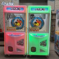 China Toy Crane Machine / PP Tiger 2 Claw Crane Machine D82*W95*H190 CM for sale