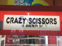 China Coin Operated Prize Catch Blush Toy Claw Crane Game Machine British Style for sale