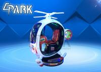 China Coin Operated 360 Degree Rotation 3D Extreme Flight Kiddie Rides for Amusement Park for sale