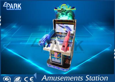 China 22 Inch Kids Aliens  Gun Simulator Coin Operated Commercial for sale