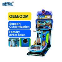 China Surfing Airship Redemption Machine with LED Lights - Dynamic Motion Simulation Kiddie Ride for sale