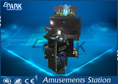China 2 Player Mini Kids  Simulator Arcade Game Machine with 55 Inch Screen for sale