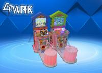China EPARK Small House Series CHEAPEST for kids coin amusement arcade  game machine for sale