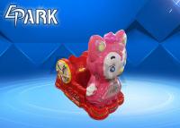 China Classic Coin Operated Kiddie Musical Swing Car Ride On For Shopping Mall for sale
