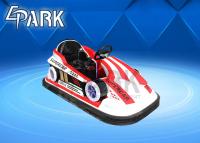 China Super Captivating Motorcycle Bumper Car Kiddie Ride 360 Degree Drift for sale