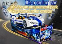 China Electric Power Amusement Game Machines Rotary 8 Seats Flying Speed Car for sale