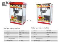 China Commercial Electric Hot Air Popcorn Making Machine For Home for sale