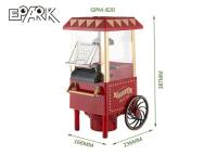 China Car Shape Amusement Game Machines Hot Air Automatic Popcorn Popper With Cart for sale