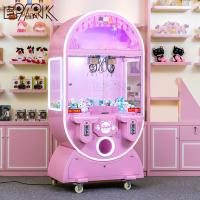 China 2021 Coin Operated Claw Crane Machine Arcade Vending Machine For Kids for sale