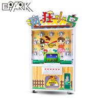 China 450W Arcade Cabinet Machine Crazy Bird Video Game Toy Vending Machine for sale