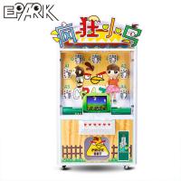 China 450W Arcade Cabinet Machine Crazy Bird Video Game Toy Vending Machine for sale