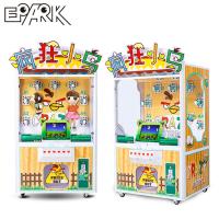 China 450W Arcade Cabinet Machine Crazy Bird Video Game Toy Vending Machine for sale