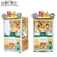 China 450W Arcade Cabinet Machine Crazy Bird Video Game Toy Vending Machine for sale