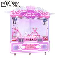 China 506W Toy Claw Crane Game Machine Amusement Arcade Prize Vending Machine for sale