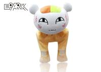 China Battery Operated Plush Animal Kiddy Ride Machine Max Loading 120KG for sale