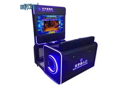 China 2 Player Shared Arcade Game Console Entertainment All In One Machine for sale