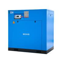 China 30KW 8bar Silk BK30-8G Electric Stationary Screw Air Compressor for sale