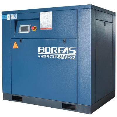 China Energy Saving Stationary 30HP 22kw Direct Driven Air Compressor Low Noise for sale