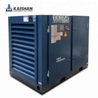 China Permanent Magnet Frequency Conversion 60hp Rotary Screw Air Compressor CE Certificate for sale