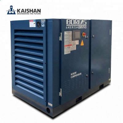 China Permanent Magnet Frequency Conversion 60hp Rotary Screw Air Compressor CE Certificate for sale