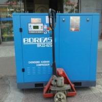 China Air cooled double screw air compressor system environmental friendly 7.5m³ 45kw for sale