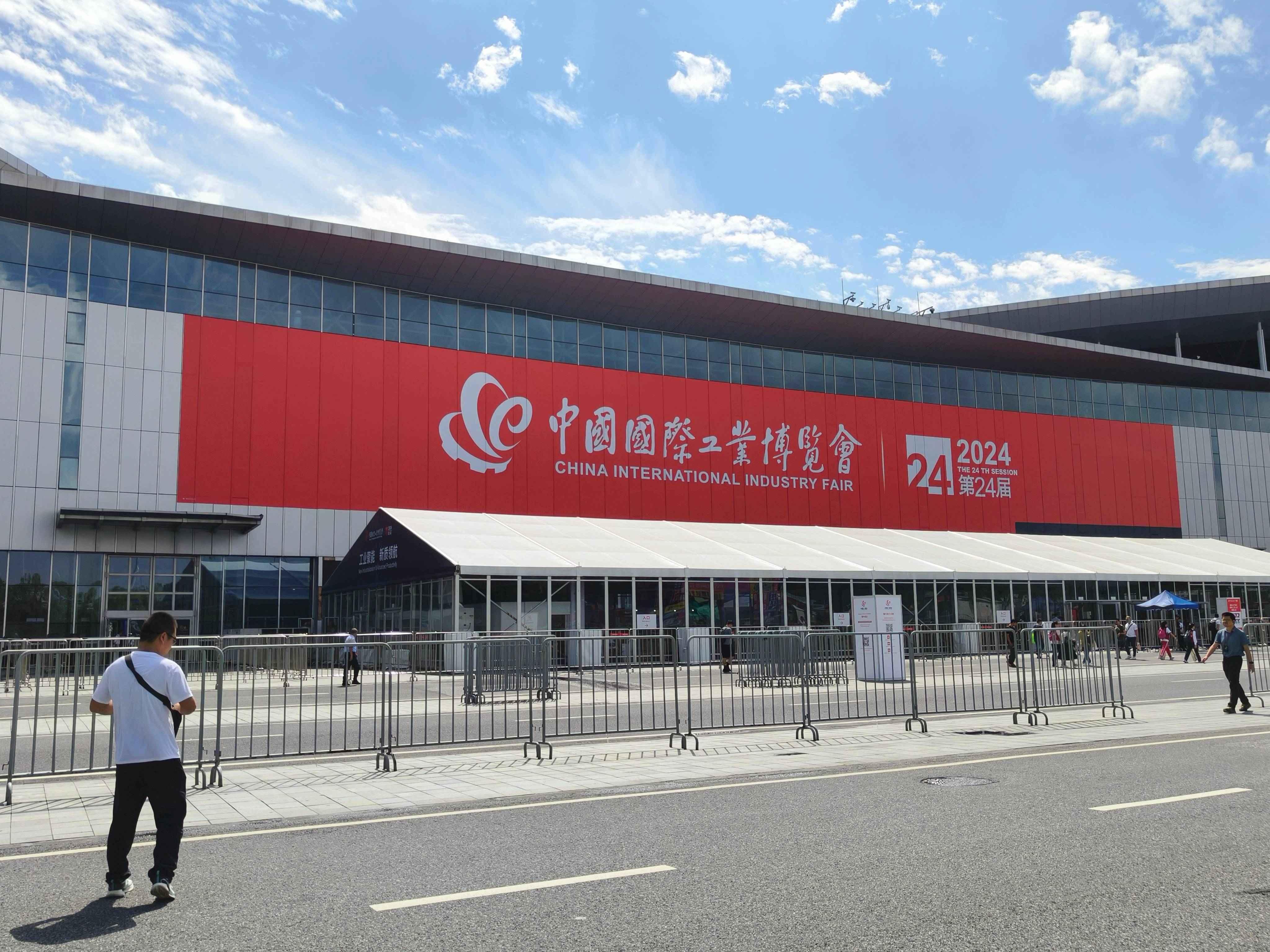 IAS exhibition