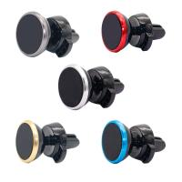 China Air Vent Magnetic Car Phone Mounts 6pcs N38 360 Degree Rotation for sale