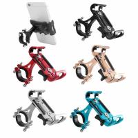 China ABS Metal Clips Quad Lock Motorcycle Handlebar Mount With Charger 5V 2.1A for sale
