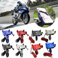 China GPS MP4 Waterproof Motorcycle Phone Mount With Charger 6V 3A for sale