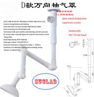 China High End Laboratory Flexible Ceiling Exhaust Hood Fume Extractor With Aluminum Alloy for sale