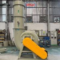 China Frp Pp Materials Laboratory Exhaust Fans Featuring Protection Rating IP20 to IP44 Suitable for Chemical and Medical Labs for sale