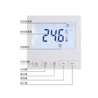 China Children Lock Smart Electric Thermostat 1200W Underfloor Heating Control Panel for sale