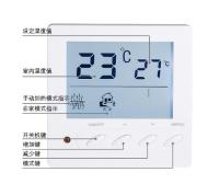 China Intelligent Room Temperature Thermostat 10A LCD Display Thermostat For Room for sale