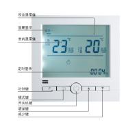China Programming Electric Thermostat 6600W Under Floor Heating Controls for sale