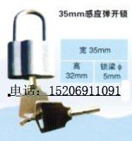 China Unlock 35 induction for sale