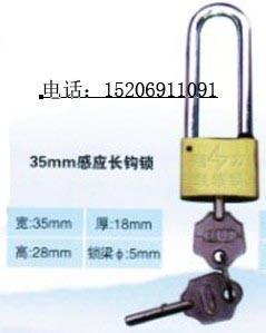 China The 35 induction long hook lock for sale