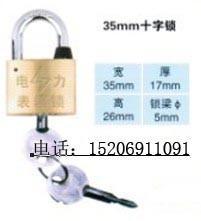 China The 35 cross lock for sale