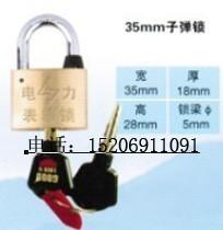 China The 35 bullet lock for sale