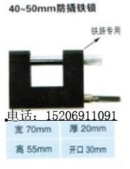 China 40.50 anti prizing lock for sale
