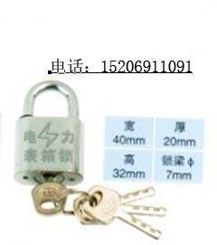 China 40 semi arc blade chrome lock for sale