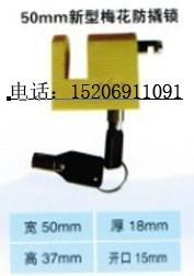 China 50 new clubs proof lock for sale