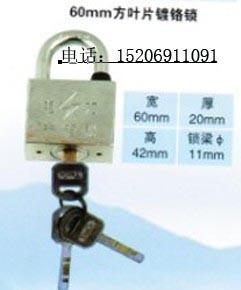 China The 60 blade chrome lock for sale