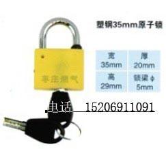 China Extra large type anti-theft lock for sale