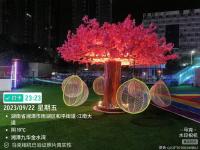 China Toddler Interactive Blossom Tree Swing Playground Equipment For Single Player for sale