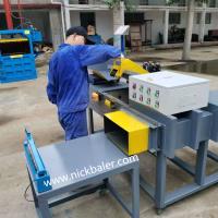 China Bags Packing Equipment sawdust Package Machine Bamboo Sawdust wood shavings Packing Machine for sale