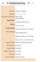 China Okoume Rotary Peeled Veneer 0.1-0.5mm Thickness 1270x2500mm B Grade for sale