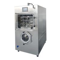 China LGJ-50FY Biological Freeze Dryer 70L 6.5KW Industrial Lyophilizer for Laboratory for sale