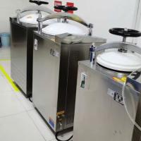 China Bonnin LCD Steam Vertical Autoclave Sterilizer Digital PCR Test Instruments Sterilizer for sale