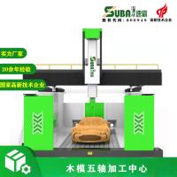 China Glass Fiber Carbon Fiber Replacement Best 5 Axis Machining Center Wood Mold for sale