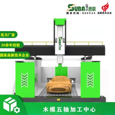 China Glass Fiber Carbon Fiber Replacement Best 5 Axis Machining Center Wood Mold for sale